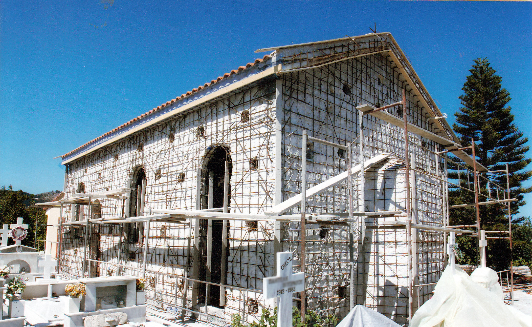 ΕΝΊΣΧΥΣΗ ΚΤΗΡΊΟΥ - ΤΣΑΒΟΣ ΚΑΤΑΣΚΕΥΑΣΤΙΚΗ - Gunite - Τσιμεντενέσεις ...